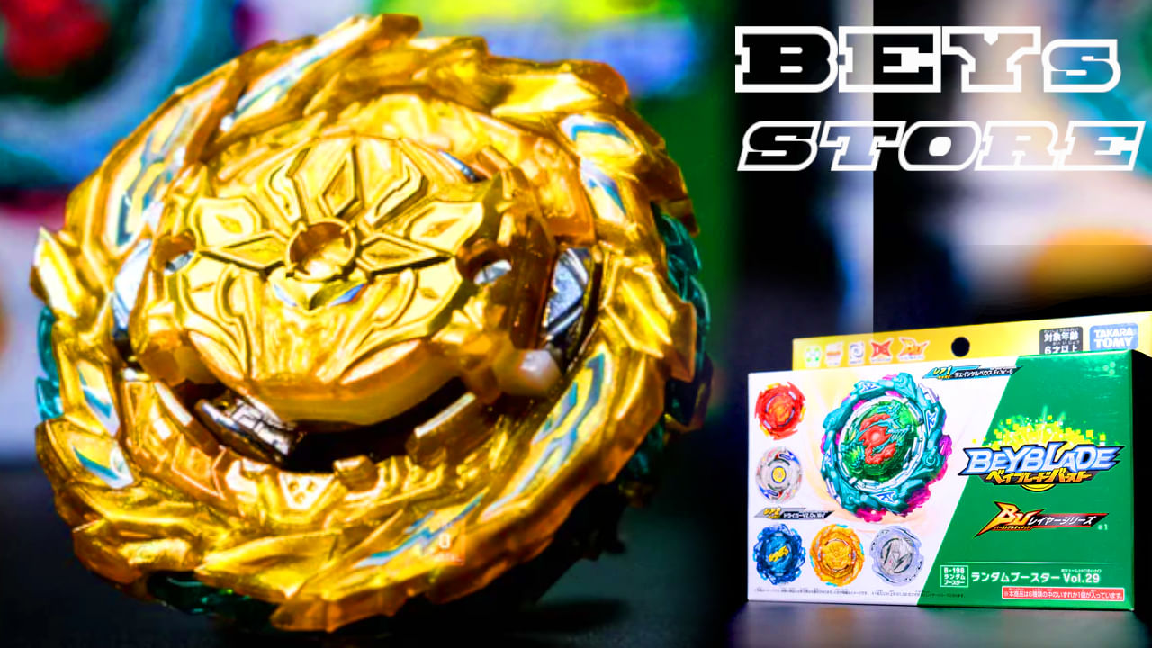 Beyblade B-198 05 Roar Spriggan Fortress Kick-2 / Version Japan ...