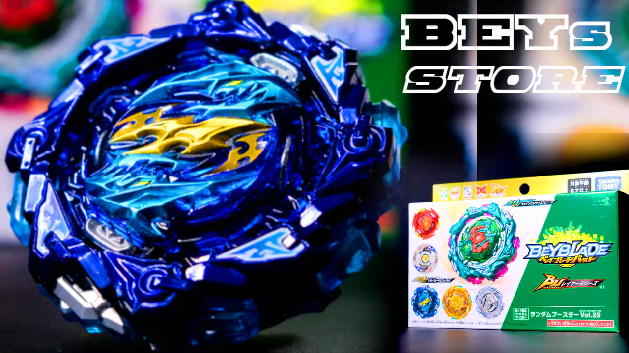 Beyblade B-198 02 Chain Ragnaruk Tapered Accel'-10 / Version Japan ...