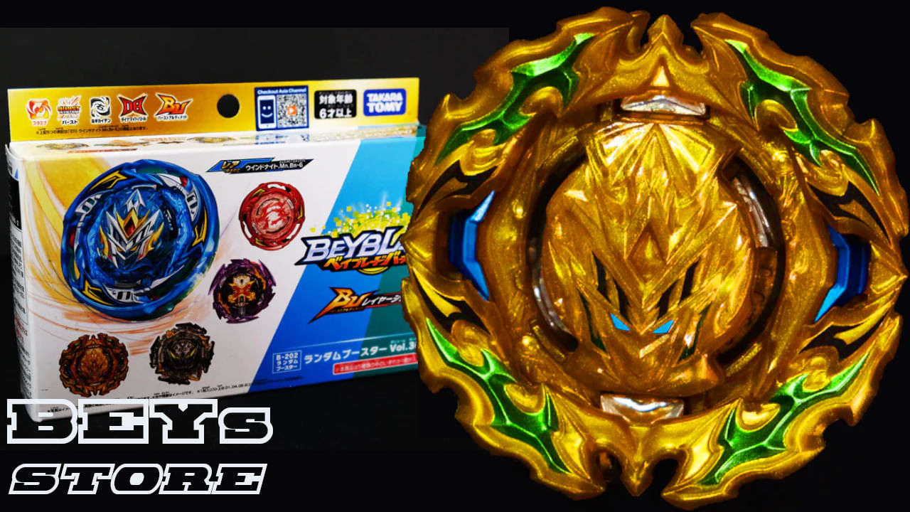 Beyblade B-202 02 Prominence Knight Legacy Sword'-1 / Takara Tomy - Ri ...