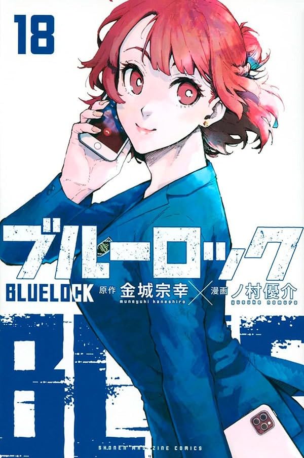 Blue Lock - Vol.18